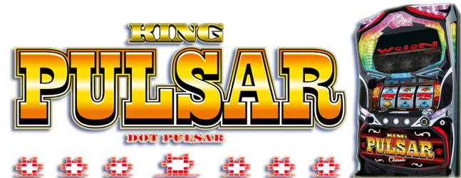 キングパルサー〜Dot Pulsar〜 ゾーン実践値と考察 – 2－9伝説